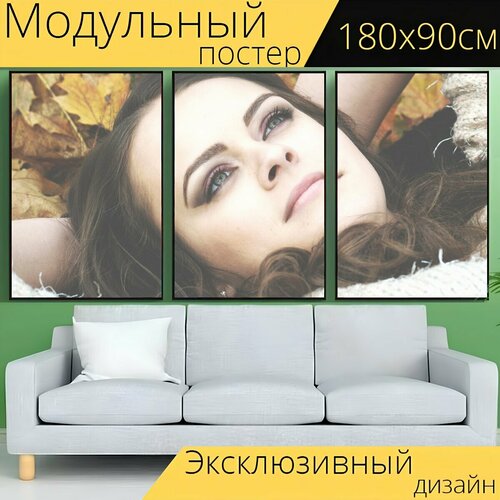 Модульный постер "Девочка, лицо, листья" 180 x 90 см. для интерьера