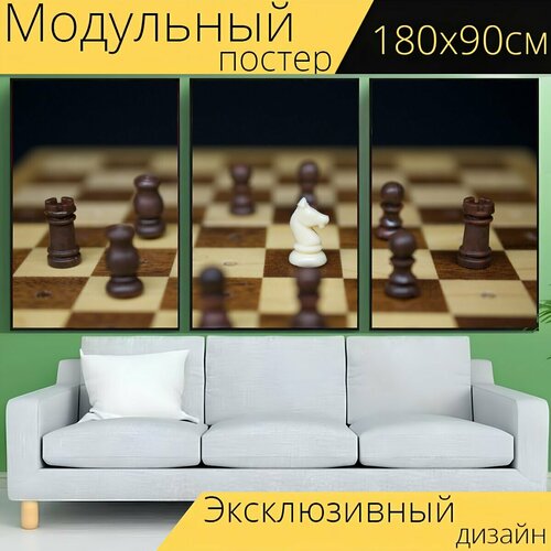Модульный постер "Закрывать, шахматы, шахматная доска" 180 x 90 см. для интерьера