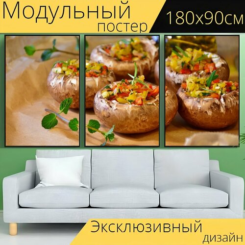 Модульный постер "Грибы, коричневые грибы, травы" 180 x 90 см. для интерьера