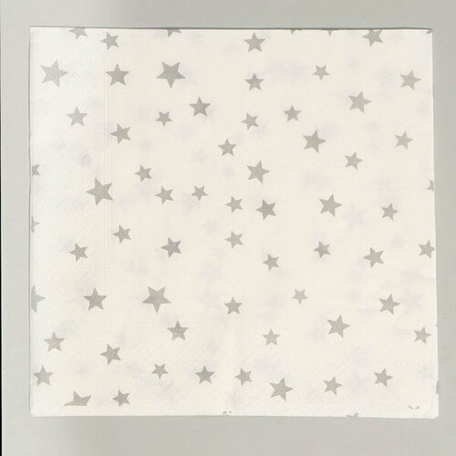 Салфетки бумажные "Звёздочки", 33х33 см, набор 20 шт, цвет серебряный