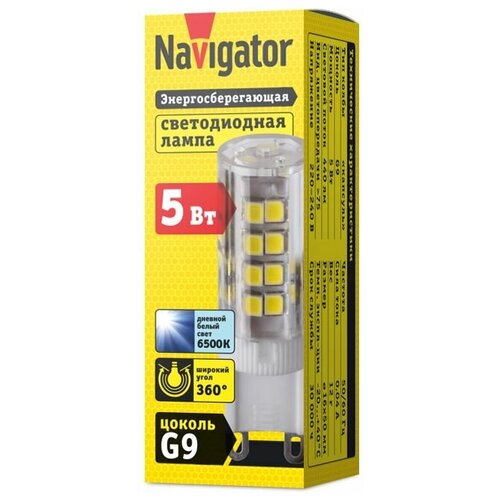 Светодиодная лампа Navigator 14 011 NLL-P-G9-5-230-6.5K