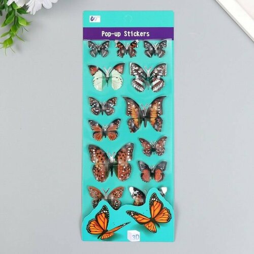 Наклейка пластик 3D Бабочки 15х27 см