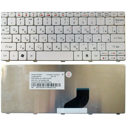 Клавиатура для ноутбука Acer Aspire One AOD257 белая