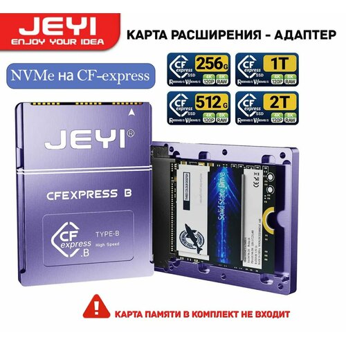 JEYI Адаптер для расширения карты памяти 2230 M.2 NVMe на CF-express для CANON NIKON Z6/Z7/Z9/R3/R5
