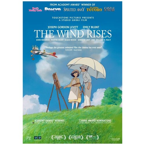 Плакат, постер на бумаге Miyazaki-the wind rises/Ветер крепчает/. Размер 30 х 42 см