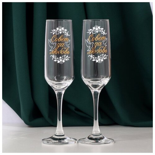 Набор бокалов для шампанского «Совет да любовь», 2 штуки, 200 мл, тип нанесения рисунка: деколь