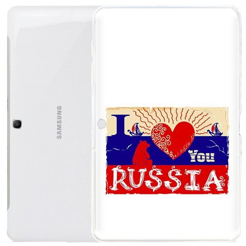 Чехол задняя-панель-накладка-бампер MyPads Люблю Россию для Samsung Galaxy Tab 3 10.1 GT-P5200/P5210/P5220 противоударный