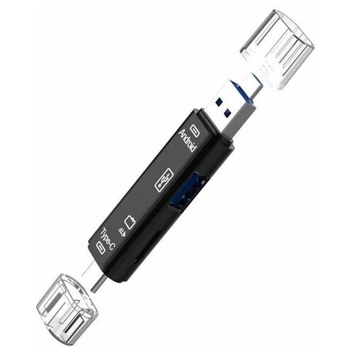 Многофункциональный картридер 5 в 1: Type-C - Micro USB OTG - USB 3.0 - TF Карты (micro SD) - USB 3.0 - черный