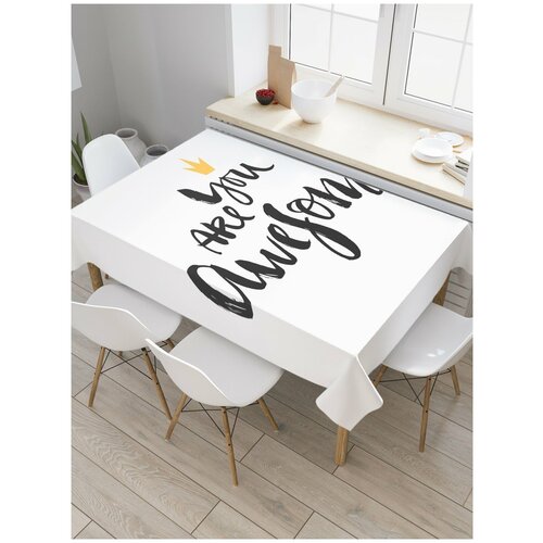 Скатерть прямоугольная JoyArty на кухонный стол "Ты обалденный" из оксфорда, 180x145 см