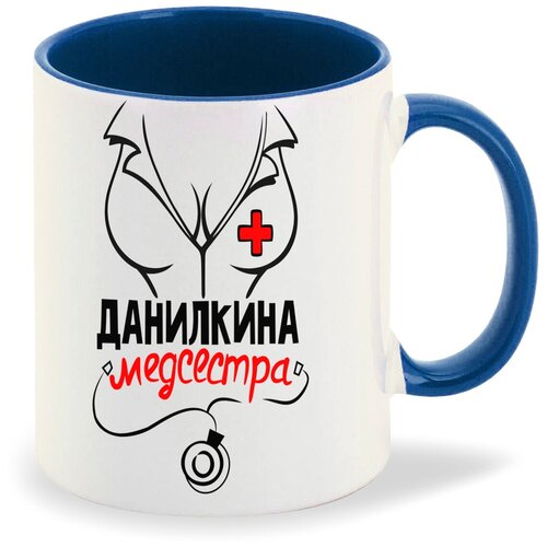Кружка лазурный CoolPodarok Медсестра Данилкина