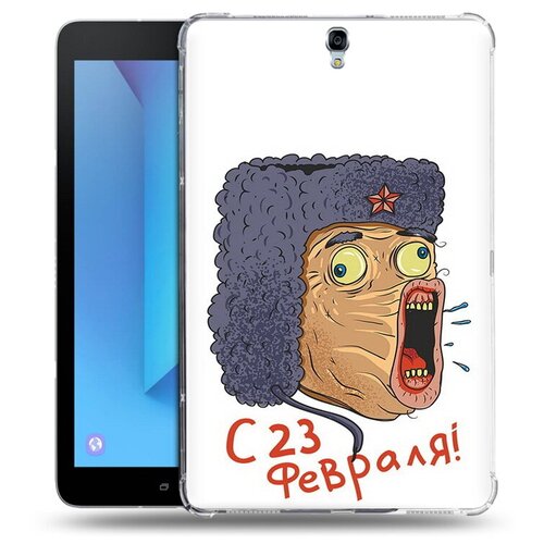 Чехол задняя-панель-накладка-бампер MyPads 23 февраля смешная эмоция для Samsung Galaxy Tab S3 9.7 SM-T820/T825 противоударный