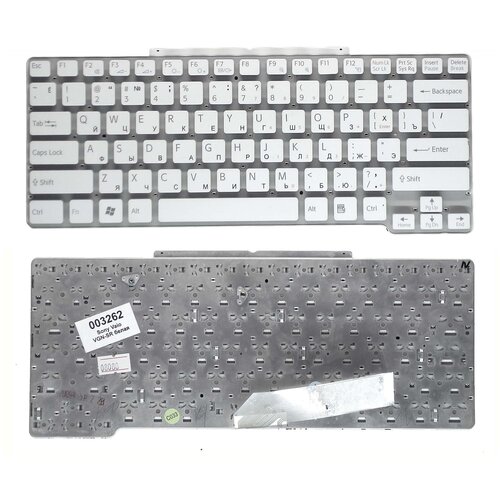 Клавиатура для ноутбука Sony Vaio VGN-SR51RF/W белая без рамки
