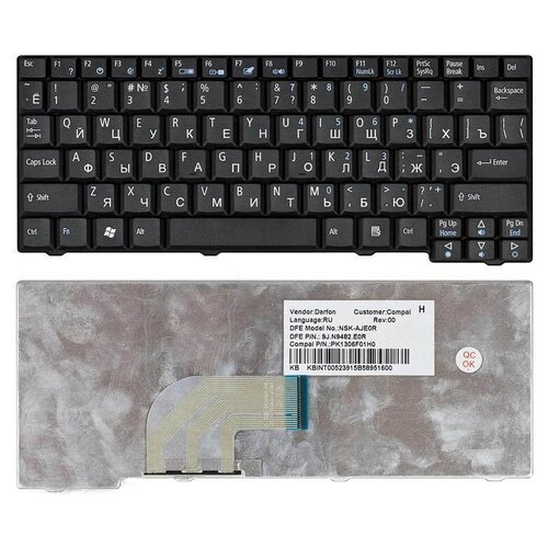 Клавиатура для ноутбука PK130852004 черная без рамки