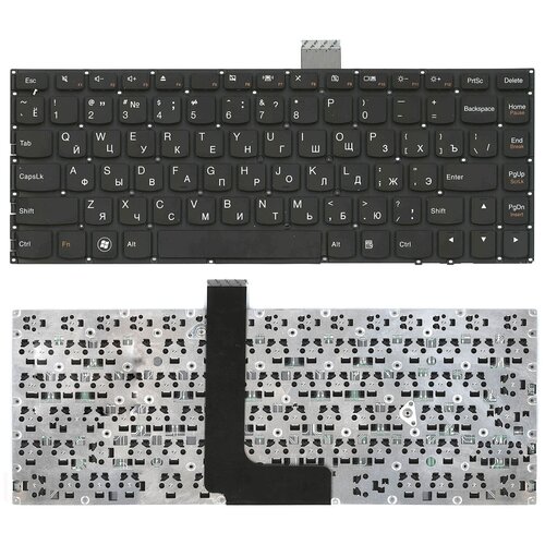 Клавиатура для ноутбука Lenovo IdeaPad U300S черная без рамки
