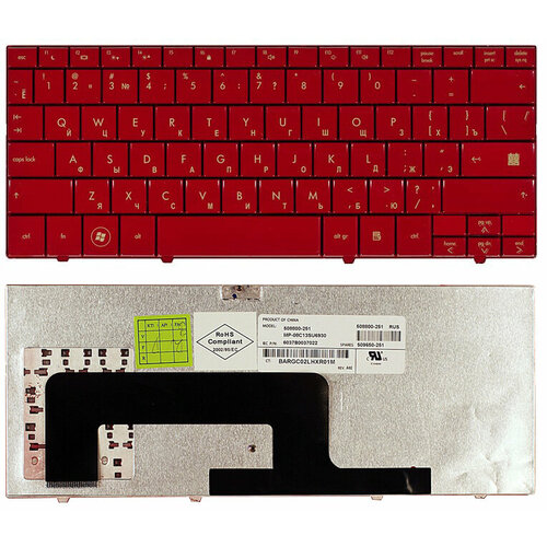 Клавиатура для ноутбука HP Mini 702 красная