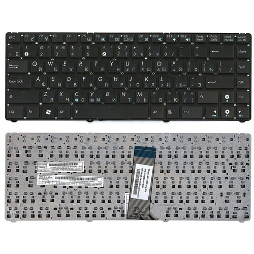 Клавиатура для ноутбука Asus 0KN0-G62UI03, Черная, Без рамки