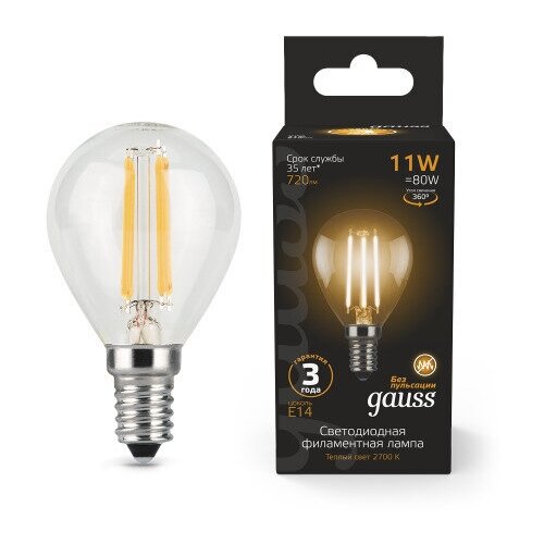 Gauss Лампа Filament Шар 11W 720lm 2700К Е14 LED 3 шт (арт. 105801111)