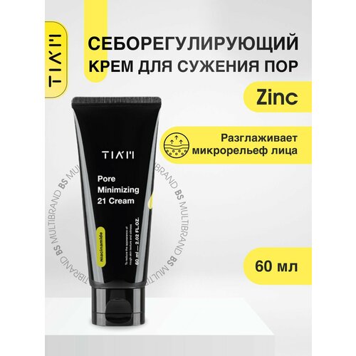 TIAM Себорегулирующий крем для сужения пор с цинком Pore Minimizing Cream 60мл