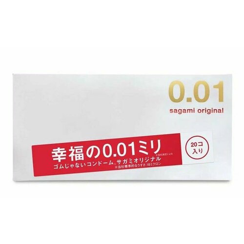 Ультратонкие презервативы Sagami Original 0.01 - 20 шт, цвет не указан