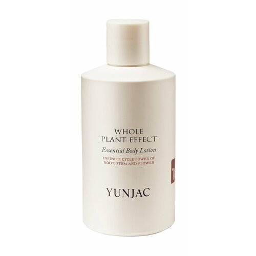 YUNJAC Whole Plant Effect Essential Body Lotion Лосьон для тела, 250 мл