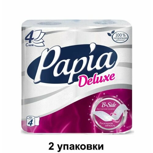 Papia Туалетная бумага Deluxe, 4 слоя, 4 рулона, 2 уп