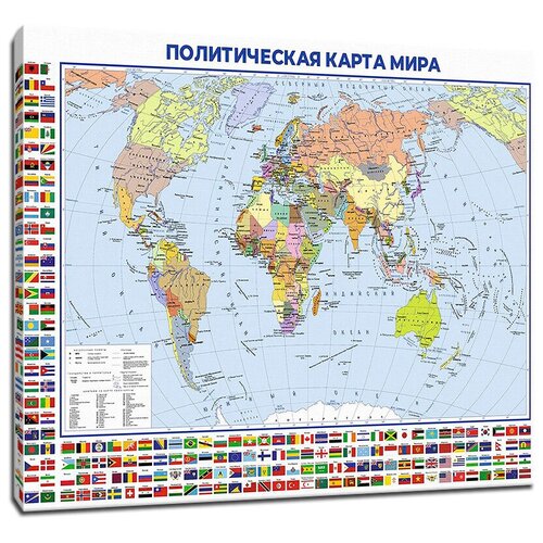 Картина Уютная стена "Политическая карта мира с флагами стран" 80х60 см