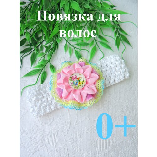 Повязка для волос детская