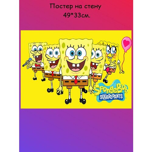 Постер, плакат на стену "SpongeBob. Губка Боб" 49х33 см (А3+)