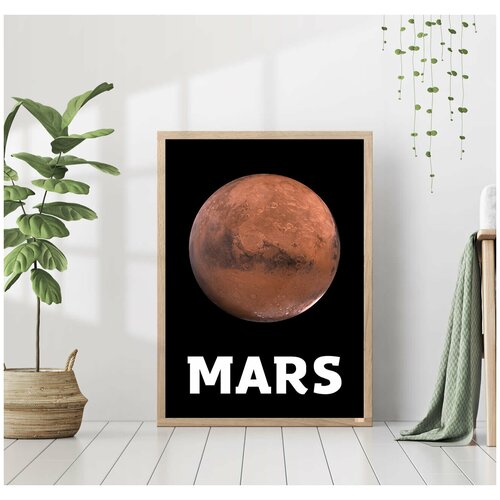Постер без рамки "Планета Марс, космос" 50 на 70 в тубусе / Картина для интерьера / Плакат / Постер на стену