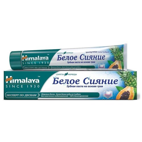 Зубная паста "Белое сияние" Himalaya Herbals, 75 мл