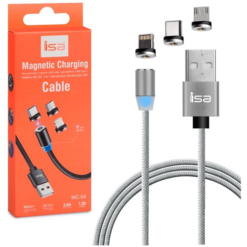 Isa Кабель магнитный USB 3 в 1 (Micro + Lightning + Type-C) MС-04 серый (Серебряный)