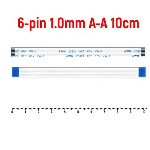 Шлейф тачпада для ноутбука Acer Aspire 4741 FFC 6-pin Шаг 1.0mm Длина 10cm Прямой A-A AWM 20624 80C 60V VW-1