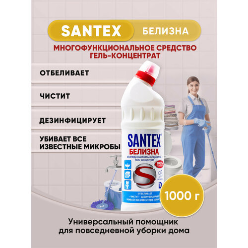 SANTEX Белизна гель-концентрат 1000г/1шт
