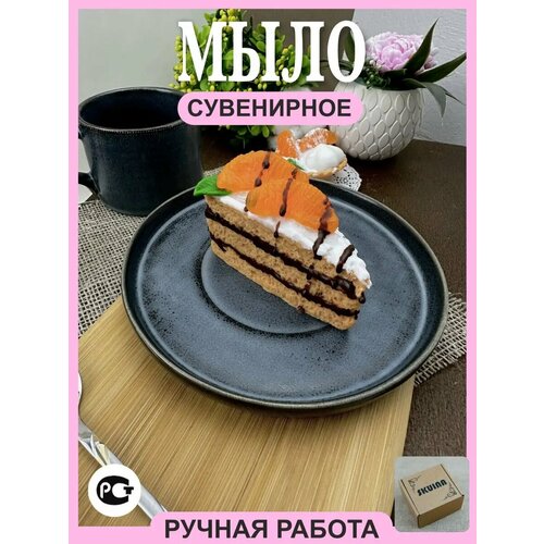 Пирожное из мыла, вкусняшка, мыльные тарталетки