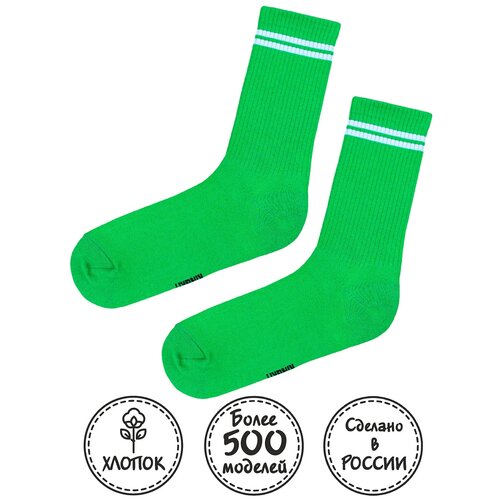 Носки Kingkit, размер 41-45, зеленый
