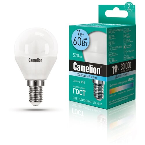 Упаковка светодиодных ламп 10 шт. Camelion 12071 (10), E14, G45, 7 Вт, 4500 К
