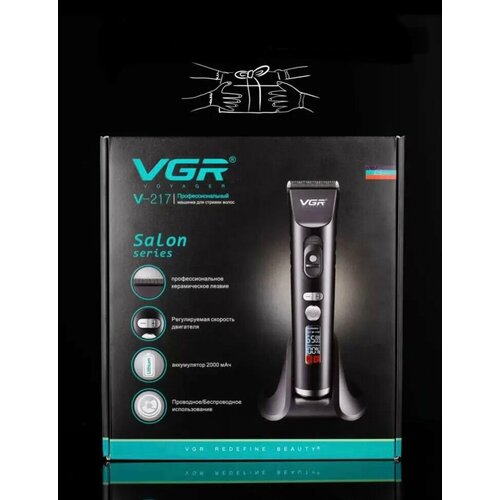 Машинка для стрижки волос VGR V-217