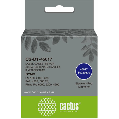 Картридж Cactus CS-D1-45017 45017 черный/красный