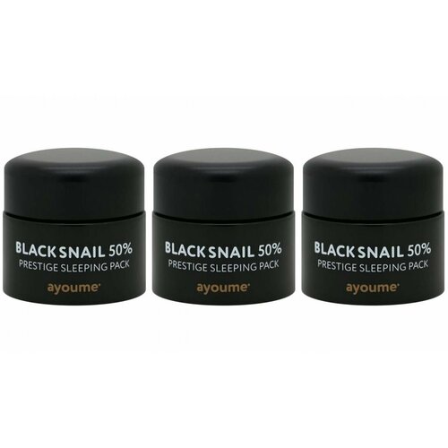 AYOUME Маска AYOUME BLACK SNAIL PRESTIGE SLEEPING PACK, 50 мл, 3 шт