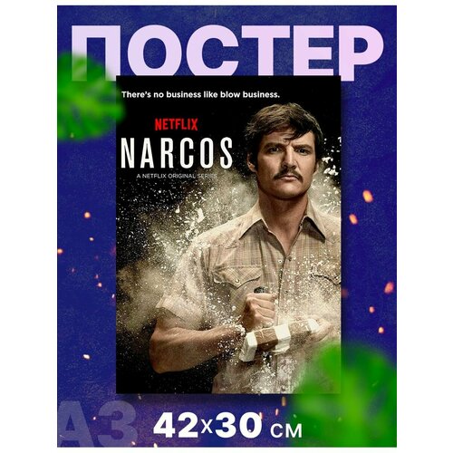 Постер иньерьерный сериал "Нарко, Narcos", А3, 42х30 см