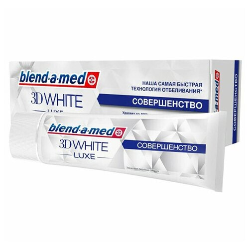 Зубная паста Blend-a-Med 3D White Luxe Совершенство 75 мл (2 шт)