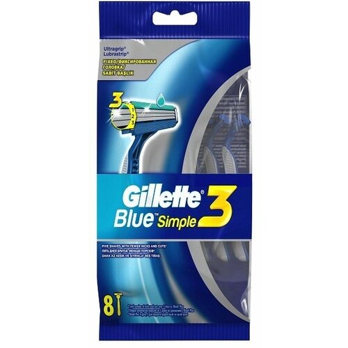 Набор из 3 штук Станок для бритья одноразовый Gillette Blue Simple 3 лезвия, 4шт