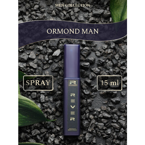G443/Rever Parfum/PREMIUM Collection for men/ORMOND MAN/15 мл
