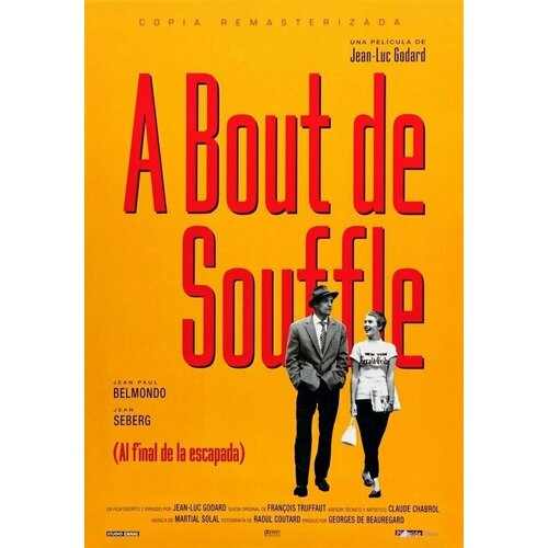Плакат, постер на бумаге На последнем дыхании (A bout de souffle), Жан-Люк Годар. Размер 21 х 30 см
