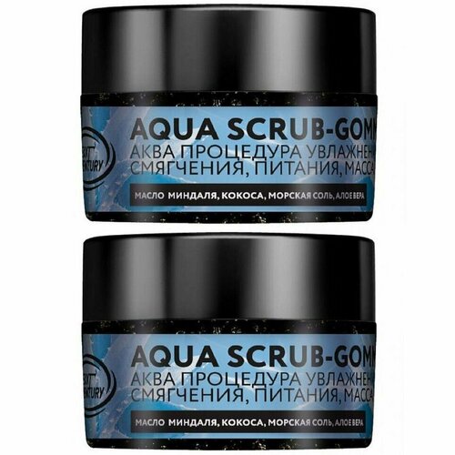 Nexxt Гоммаж для тела Century Aqua Scrub Gommage, 250 мл, 2 шт