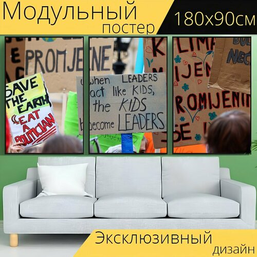Модульный постер "Школьная забастовка климат, демонстрации, загреб" 180 x 90 см. для интерьера