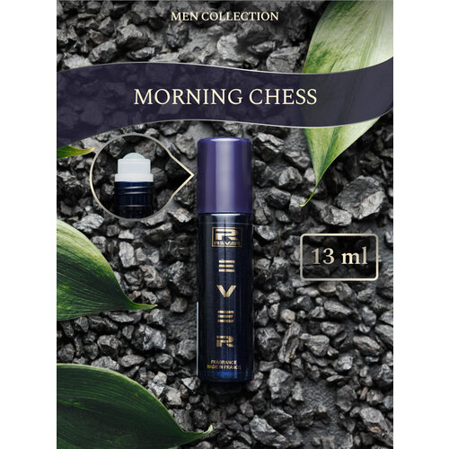 G320/Rever Parfum/PREMIUM Collection for men/MORNING CHESS/13 мл