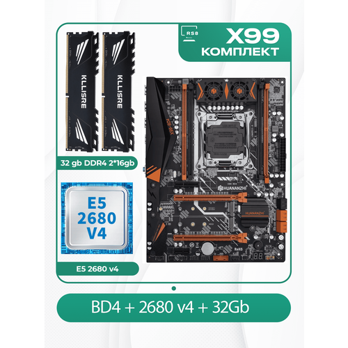 Комплект материнской платы X99: Huananzhi BD4 + Xeon E5 2680v4 + DDR4 32Гб 2666Мгц Kllisre