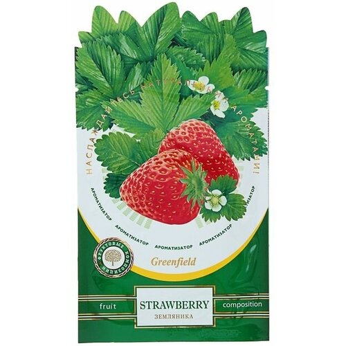 Гринфилд Ароматизатор-освежитель воздуха, Greenfield «Strawberry» фруктовая композиция