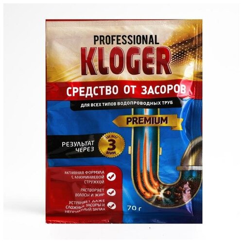 Чистящее средство для устранения засоров Kloger Proff, в гранулах 70 г 7391236